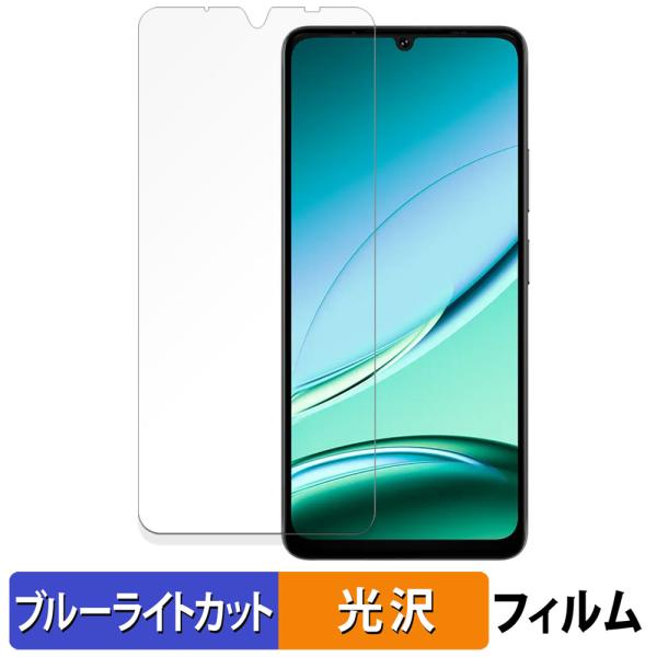 ◎ブルーライトカットブルーライトをあび過ぎると、眼精疲労を誘発し、体内リズムの乱れを引き起こす場合があると言われています。 本製品ではブルーライトを49％カットします。また、紫外線は99%カットします。◎高い透過率とタッチ感度高い透過率を持...