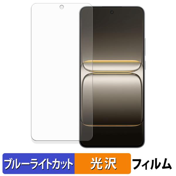 ◎ブルーライトカットブルーライトをあび過ぎると、眼精疲労を誘発し、体内リズムの乱れを引き起こす場合があると言われています。 本製品ではブルーライトを48％カットします。また、紫外線は99%カットします。◎高い透過率とタッチ感度高い透過率を持...