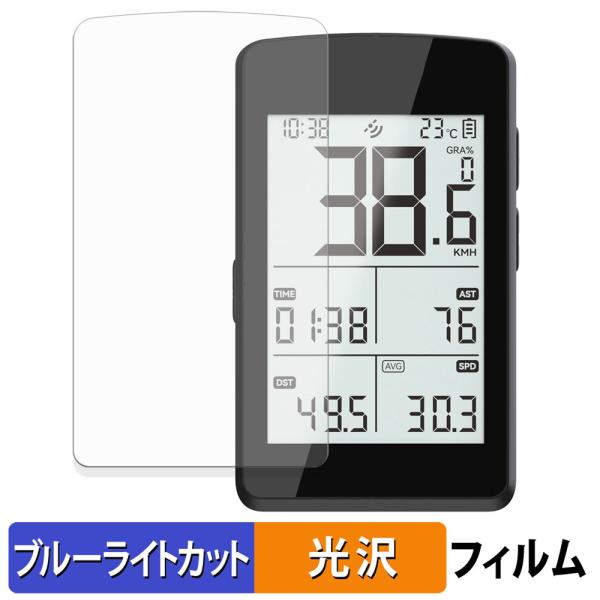 ◎ブルーライトカットブルーライトをあび過ぎると、眼精疲労を誘発し、体内リズムの乱れを引き起こす場合があると言われています。 本製品ではブルーライトを49％カットします。また、紫外線は99%カットします。◎高い透過率とタッチ感度高い透過率を持...