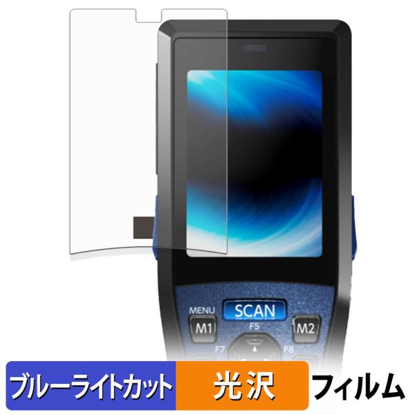 ◎ブルーライトカットブルーライトをあび過ぎると、眼精疲労を誘発し、体内リズムの乱れを引き起こす場合があると言われています。 本製品ではブルーライトを49％カットします。また、紫外線は99%カットします。◎高い透過率とタッチ感度高い透過率を持...