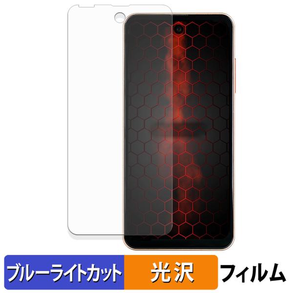 ◎ブルーライトカットブルーライトをあび過ぎると、眼精疲労を誘発し、体内リズムの乱れを引き起こす場合があると言われています。 本製品ではブルーライトを49％カットします。また、紫外線は99%カットします。◎高い透過率とタッチ感度高い透過率を持...