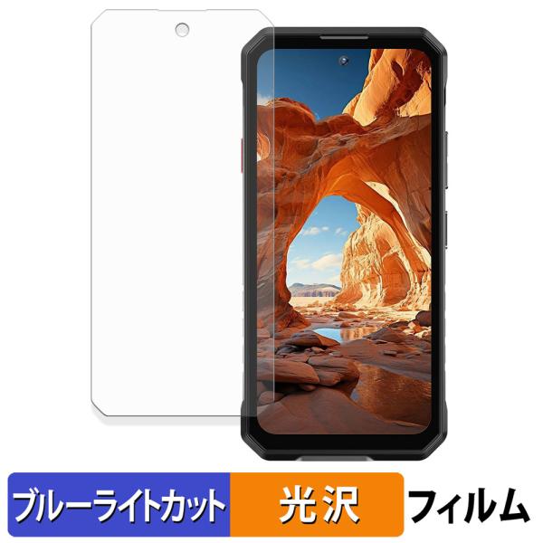 ◎ブルーライトカットブルーライトをあび過ぎると、眼精疲労を誘発し、体内リズムの乱れを引き起こす場合があると言われています。 本製品ではブルーライトを49％カットします。また、紫外線は99%カットします。◎高い透過率とタッチ感度高い透過率を持...