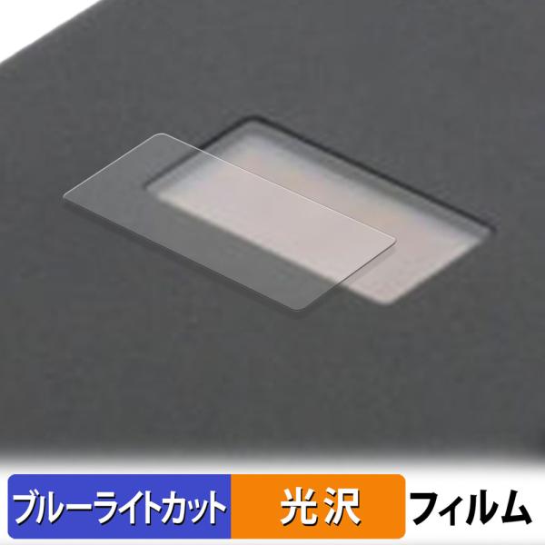◎ブルーライトカットブルーライトをあび過ぎると、眼精疲労を誘発し、体内リズムの乱れを引き起こす場合があると言われています。 本製品ではブルーライトを49％カットします。また、紫外線は99%カットします。◎高い透過率とタッチ感度高い透過率を持...