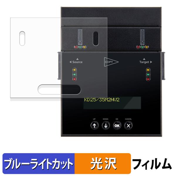 ◎ブルーライトカットブルーライトをあび過ぎると、眼精疲労を誘発し、体内リズムの乱れを引き起こす場合があると言われています。 本製品ではブルーライトを49％カットします。また、紫外線は99%カットします。◎高い透過率とタッチ感度高い透過率を持...