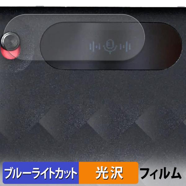 ◎ブルーライトカットブルーライトをあび過ぎると、眼精疲労を誘発し、体内リズムの乱れを引き起こす場合があると言われています。 本製品ではブルーライトを49％カットします。また、紫外線は99%カットします。◎高い透過率とタッチ感度高い透過率を持...