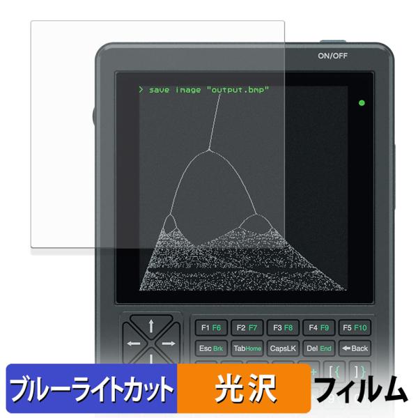 ◎ブルーライトカットブルーライトをあび過ぎると、眼精疲労を誘発し、体内リズムの乱れを引き起こす場合があると言われています。 本製品ではブルーライトを49％カットします。また、紫外線は99%カットします。◎高い透過率とタッチ感度高い透過率を持...