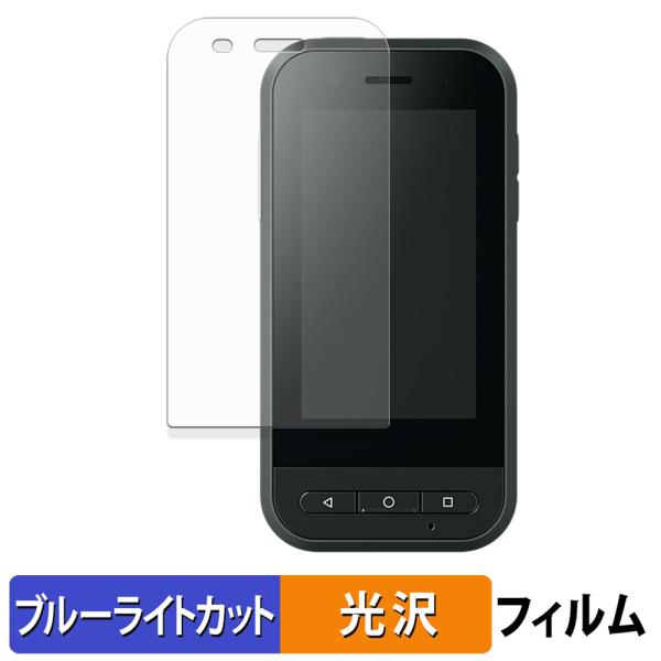 ◎ブルーライトカットブルーライトをあび過ぎると、眼精疲労を誘発し、体内リズムの乱れを引き起こす場合があると言われています。 本製品ではブルーライトを49％カットします。また、紫外線は99%カットします。◎高い透過率とタッチ感度高い透過率を持...