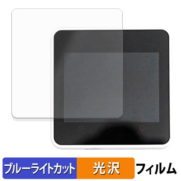 ◎ブルーライトカットブルーライトをあび過ぎると、眼精疲労を誘発し、体内リズムの乱れを引き起こす場合があると言われています。 本製品ではブルーライトを49％カットします。また、紫外線は99%カットします。◎高い透過率とタッチ感度高い透過率を持...