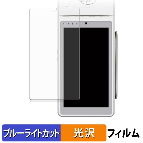 ◎ブルーライトカットブルーライトをあび過ぎると、眼精疲労を誘発し、体内リズムの乱れを引き起こす場合があると言われています。 本製品ではブルーライトを49％カットします。また、紫外線は99%カットします。◎高い透過率とタッチ感度高い透過率を持...