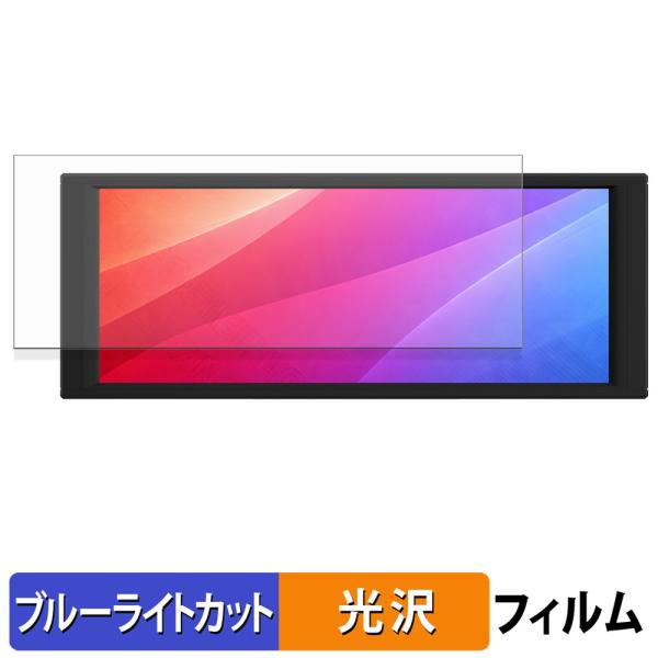 ◎ブルーライトカットブルーライトをあび過ぎると、眼精疲労を誘発し、体内リズムの乱れを引き起こす場合があると言われています。 本製品ではブルーライトを49％カットします。また、紫外線は99%カットします。◎高い透過率とタッチ感度高い透過率を持...