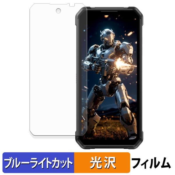 ◎ブルーライトカットブルーライトをあび過ぎると、眼精疲労を誘発し、体内リズムの乱れを引き起こす場合があると言われています。 本製品ではブルーライトを49％カットします。また、紫外線は99%カットします。◎高い透過率とタッチ感度高い透過率を持...