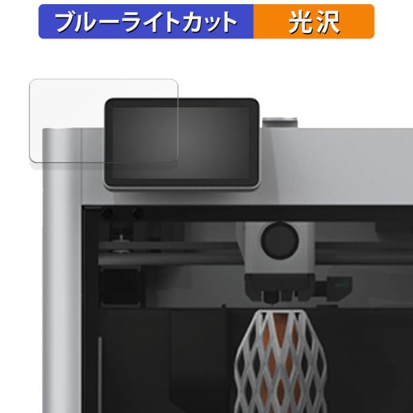 ◎ブルーライトカットブルーライトをあび過ぎると、眼精疲労の誘発体内リズムの乱れを引き起こす場合があると言われています。本製品は、ブルーライトを48％、紫外線を99.9%カットして、目の負担を軽減するため、長時間の作業に最適です。◎高い透過率...