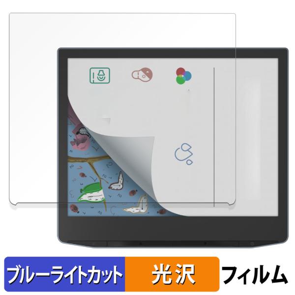 ◎ブルーライトカットブルーライトをあび過ぎると、眼精疲労の誘発体内リズムの乱れを引き起こす場合があると言われています。本製品は、ブルーライトを48％、紫外線を99.9%カットして、目の負担を軽減するため、長時間の作業に最適です。◎高い透過率...