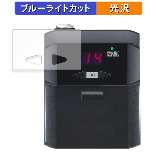 ◎ブルーライトカットブルーライトをあび過ぎると、眼精疲労の誘発体内リズムの乱れを引き起こす場合があると言われています。本製品は、ブルーライトを48％、紫外線を99.9%カットして、目の負担を軽減するため、長時間の作業に最適です。◎高い透過率...