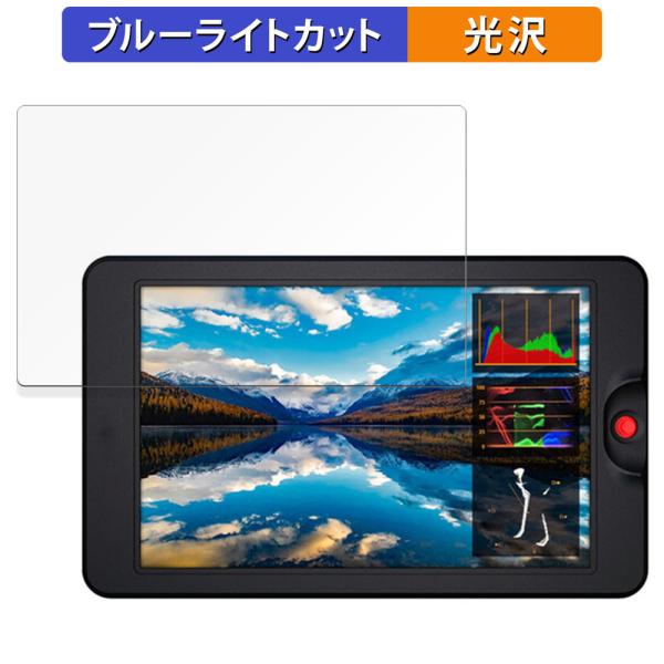 ◎ブルーライトカットブルーライトをあび過ぎると、眼精疲労の誘発体内リズムの乱れを引き起こす場合があると言われています。本製品は、ブルーライトを48％、紫外線を99.9%カットして、目の負担を軽減するため、長時間の作業に最適です。◎高い透過率...