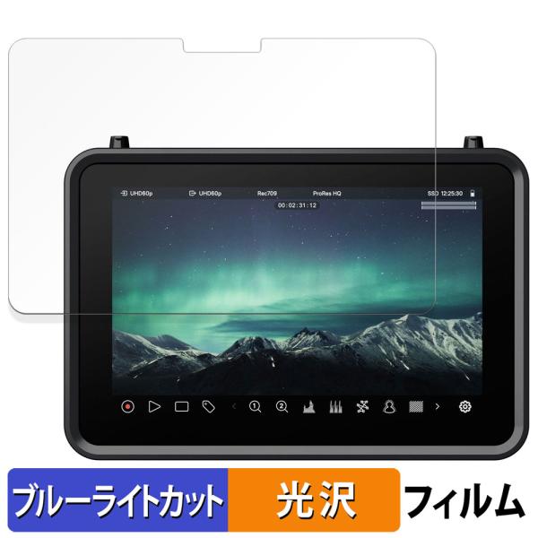 ◎ブルーライトカットブルーライトをあび過ぎると、眼精疲労の誘発体内リズムの乱れを引き起こす場合があると言われています。本製品は、ブルーライトを48％、紫外線を99.9%カットして、目の負担を軽減するため、長時間の作業に最適です。◎高い透過率...