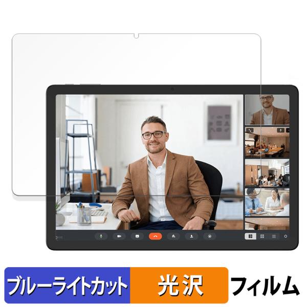 ◎ブルーライトカットブルーライトをあび過ぎると、眼精疲労の誘発体内リズムの乱れを引き起こす場合があると言われています。本製品は、ブルーライトを48％、紫外線を99.9%カットして、目の負担を軽減するため、長時間の作業に最適です。◎高い透過率...