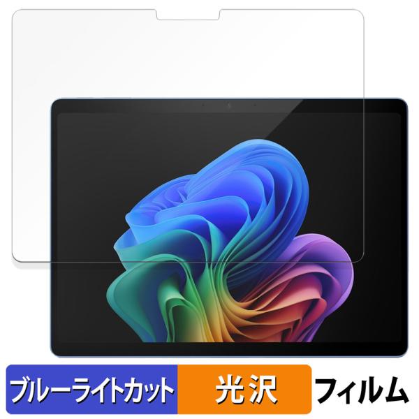 ◎ブルーライトカットブルーライトをあび過ぎると、眼精疲労の誘発体内リズムの乱れを引き起こす場合があると言われています。本製品は、ブルーライトを48％、紫外線を99.9%カットして、目の負担を軽減するため、長時間の作業に最適です。◎高い透過率...