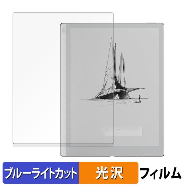 ◎ブルーライトカットブルーライトをあび過ぎると、眼精疲労の誘発体内リズムの乱れを引き起こす場合があると言われています。本製品は、ブルーライトを48％、紫外線を99.9%カットして、目の負担を軽減するため、長時間の作業に最適です。◎高い透過率...