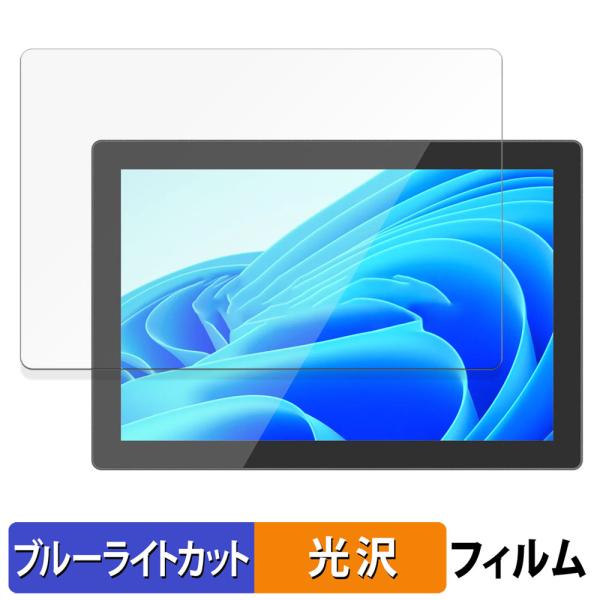◎ブルーライトカットブルーライトをあび過ぎると、眼精疲労の誘発体内リズムの乱れを引き起こす場合があると言われています。本製品は、ブルーライトを48％、紫外線を99.9%カットして、目の負担を軽減するため、長時間の作業に最適です。◎高い透過率...