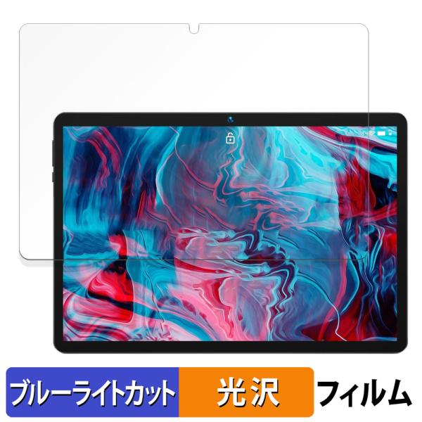 ◎ブルーライトカットブルーライトをあび過ぎると、眼精疲労の誘発体内リズムの乱れを引き起こす場合があると言われています。本製品は、ブルーライトを48％、紫外線を99.9%カットして、目の負担を軽減するため、長時間の作業に最適です。◎高い透過率...