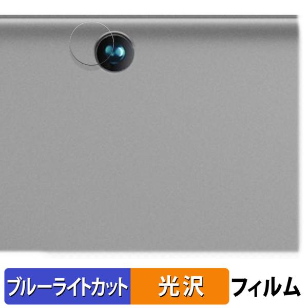 ◎ブルーライトカットブルーライトをあび過ぎると、眼精疲労の誘発体内リズムの乱れを引き起こす場合があると言われています。本製品は、ブルーライトを48％、紫外線を99.9%カットして、目の負担を軽減するため、長時間の作業に最適です。◎高い透過率...