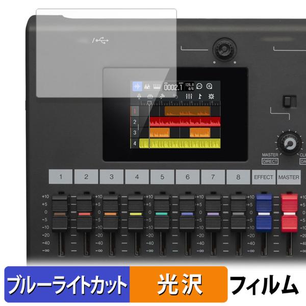 ◎ブルーライトカットブルーライトをあび過ぎると、眼精疲労の誘発体内リズムの乱れを引き起こす場合があると言われています。本製品は、ブルーライトを48％、紫外線を99.9%カットして、目の負担を軽減するため、長時間の作業に最適です。◎高い透過率...