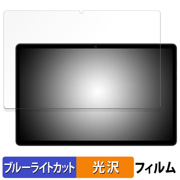◎ブルーライトカットブルーライトをあび過ぎると、眼精疲労の誘発体内リズムの乱れを引き起こす場合があると言われています。本製品は、ブルーライトを48％、紫外線を99.9%カットして、目の負担を軽減するため、長時間の作業に最適です。◎高い透過率...