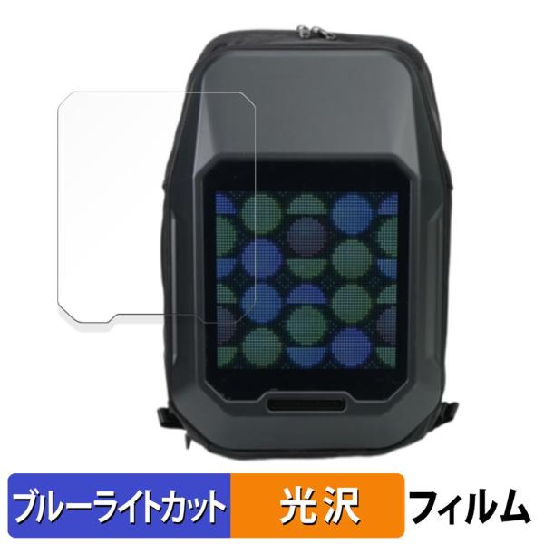 ◎ブルーライトカットブルーライトをあび過ぎると、眼精疲労の誘発体内リズムの乱れを引き起こす場合があると言われています。本製品は、ブルーライトを48％、紫外線を99.9%カットして、目の負担を軽減するため、長時間の作業に最適です。◎高い透過率...