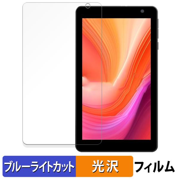 ◎ブルーライトカットブルーライトをあび過ぎると、眼精疲労の誘発体内リズムの乱れを引き起こす場合があると言われています。本製品は、ブルーライトを48％、紫外線を99.9%カットして、目の負担を軽減するため、長時間の作業に最適です。◎高い透過率...