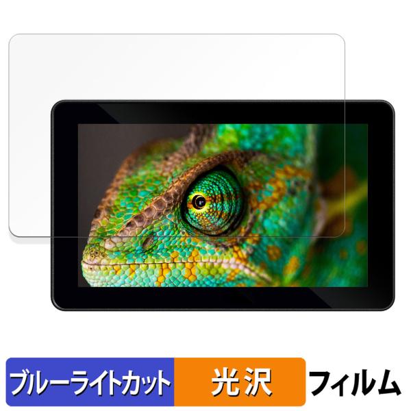 ◎ブルーライトカットブルーライトをあび過ぎると、眼精疲労の誘発体内リズムの乱れを引き起こす場合があると言われています。本製品は、ブルーライトを48％、紫外線を99.9%カットして、目の負担を軽減するため、長時間の作業に最適です。◎高い透過率...