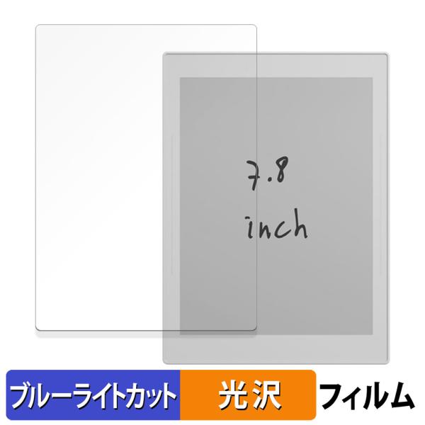◎ブルーライトカットブルーライトをあび過ぎると、眼精疲労の誘発体内リズムの乱れを引き起こす場合があると言われています。本製品は、ブルーライトを48％、紫外線を99.9%カットして、目の負担を軽減するため、長時間の作業に最適です。◎高い透過率...