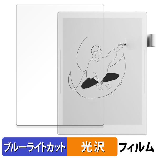 ◎ブルーライトカットブルーライトをあび過ぎると、眼精疲労の誘発体内リズムの乱れを引き起こす場合があると言われています。本製品は、ブルーライトを48％、紫外線を99.9%カットして、目の負担を軽減するため、長時間の作業に最適です。◎高い透過率...