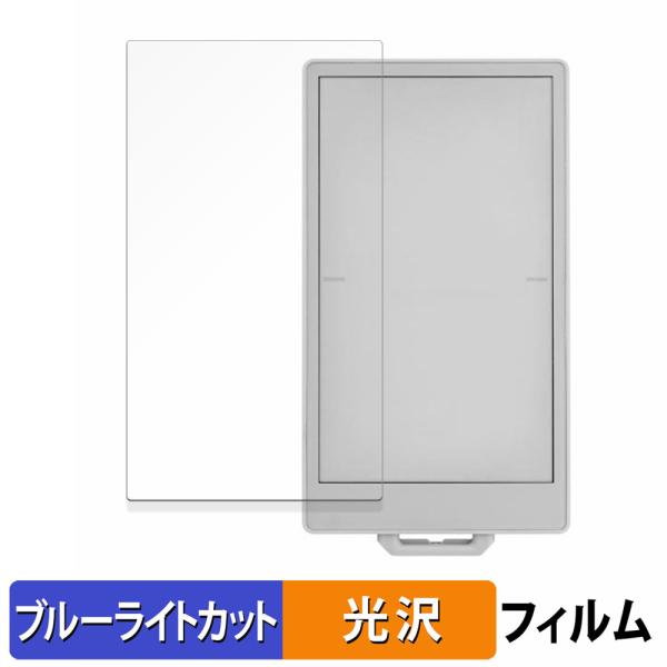 ◎ブルーライトカットブルーライトをあび過ぎると、眼精疲労の誘発体内リズムの乱れを引き起こす場合があると言われています。本製品は、ブルーライトを48％、紫外線を99.9%カットして、目の負担を軽減するため、長時間の作業に最適です。◎高い透過率...