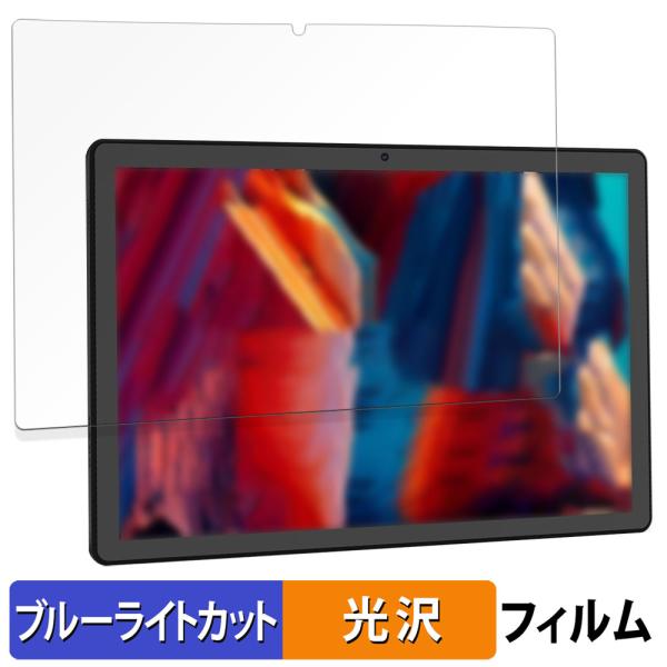 ◎ブルーライトカットブルーライトをあび過ぎると、眼精疲労の誘発体内リズムの乱れを引き起こす場合があると言われています。本製品は、ブルーライトを48％、紫外線を99.9%カットして、目の負担を軽減するため、長時間の作業に最適です。◎高い透過率...