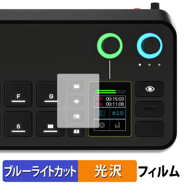 ◎ブルーライトカットブルーライトをあび過ぎると、眼精疲労の誘発体内リズムの乱れを引き起こす場合があると言われています。本製品は、ブルーライトを48％、紫外線を99.9%カットして、目の負担を軽減するため、長時間の作業に最適です。◎高い透過率...