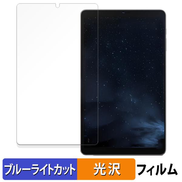 ◎ブルーライトカットブルーライトをあび過ぎると、眼精疲労の誘発体内リズムの乱れを引き起こす場合があると言われています。本製品は、ブルーライトを48％、紫外線を99.9%カットして、目の負担を軽減するため、長時間の作業に最適です。◎高い透過率...