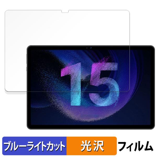 ◎ブルーライトカットブルーライトをあび過ぎると、眼精疲労の誘発体内リズムの乱れを引き起こす場合があると言われています。本製品は、ブルーライトを48％、紫外線を99.9%カットして、目の負担を軽減するため、長時間の作業に最適です。◎高い透過率...