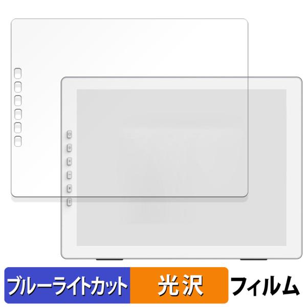 ◎ブルーライトカットブルーライトをあび過ぎると、眼精疲労の誘発体内リズムの乱れを引き起こす場合があると言われています。本製品は、ブルーライトを48％、紫外線を99.9%カットして、目の負担を軽減するため、長時間の作業に最適です。◎高い透過率...