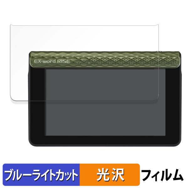 ◎ブルーライトカットブルーライトをあび過ぎると、眼精疲労の誘発体内リズムの乱れを引き起こす場合があると言われています。本製品は、ブルーライトを48％、紫外線を99.9%カットして、目の負担を軽減するため、長時間の作業に最適です。◎高い透過率...