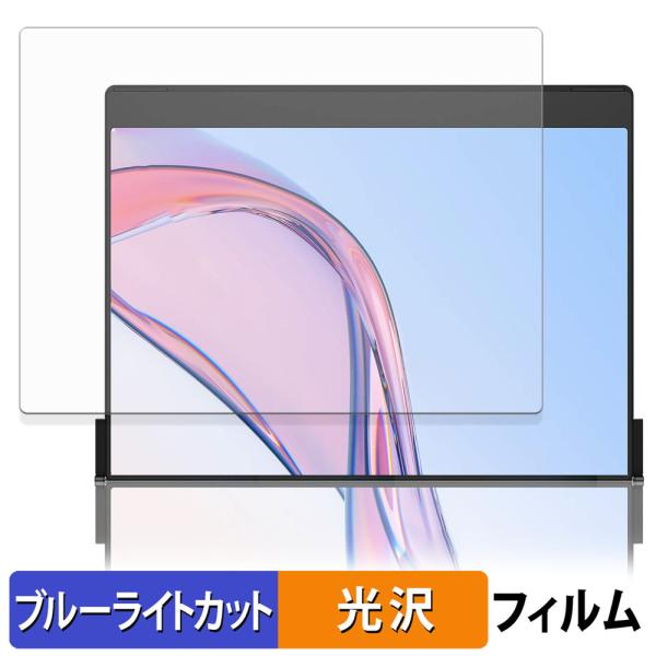 ◎ブルーライトカットブルーライトをあび過ぎると、眼精疲労の誘発体内リズムの乱れを引き起こす場合があると言われています。本製品は、ブルーライトを48％、紫外線を99.9%カットして、目の負担を軽減するため、長時間の作業に最適です。◎高い透過率...