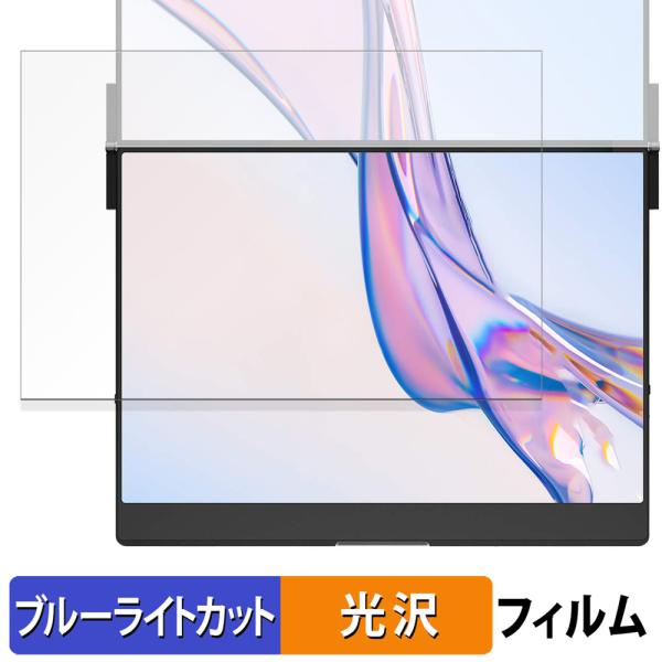 ◎ブルーライトカットブルーライトをあび過ぎると、眼精疲労の誘発体内リズムの乱れを引き起こす場合があると言われています。本製品は、ブルーライトを48％、紫外線を99.9%カットして、目の負担を軽減するため、長時間の作業に最適です。◎高い透過率...