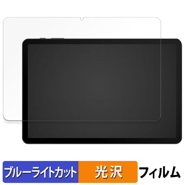 ◎ブルーライトカットブルーライトをあび過ぎると、眼精疲労の誘発体内リズムの乱れを引き起こす場合があると言われています。本製品は、ブルーライトを48％、紫外線を99.9%カットして、目の負担を軽減するため、長時間の作業に最適です。◎高い透過率...
