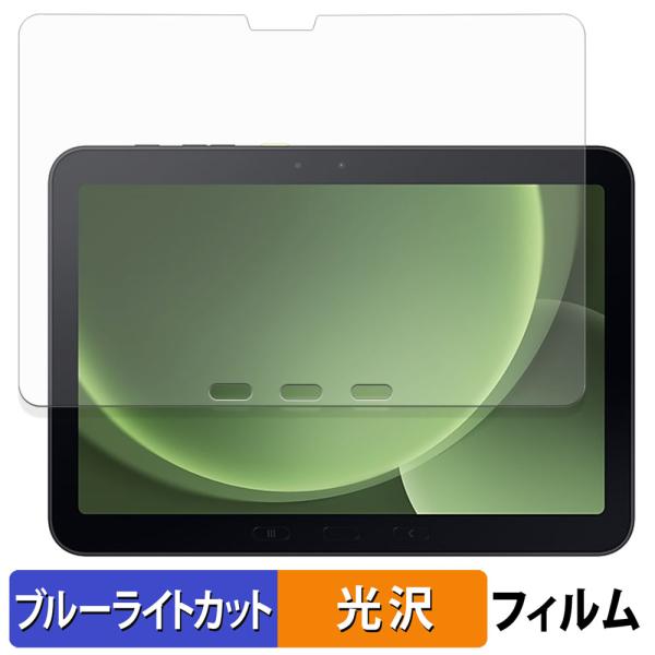 ◎ブルーライトカットブルーライトをあび過ぎると、眼精疲労の誘発体内リズムの乱れを引き起こす場合があると言われています。本製品は、ブルーライトを48％、紫外線を99.9%カットして、目の負担を軽減するため、長時間の作業に最適です。◎高い透過率...