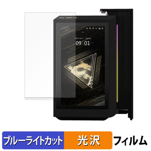 ◎ブルーライトカットブルーライトをあび過ぎると、眼精疲労の誘発体内リズムの乱れを引き起こす場合があると言われています。本製品は、ブルーライトを48％、紫外線を99.9%カットして、目の負担を軽減するため、長時間の作業に最適です。◎高い透過率...