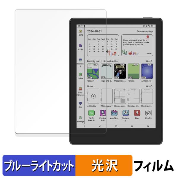 ◎ブルーライトカットブルーライトをあび過ぎると、眼精疲労の誘発体内リズムの乱れを引き起こす場合があると言われています。本製品は、ブルーライトを48％、紫外線を99.9%カットして、目の負担を軽減するため、長時間の作業に最適です。◎高い透過率...
