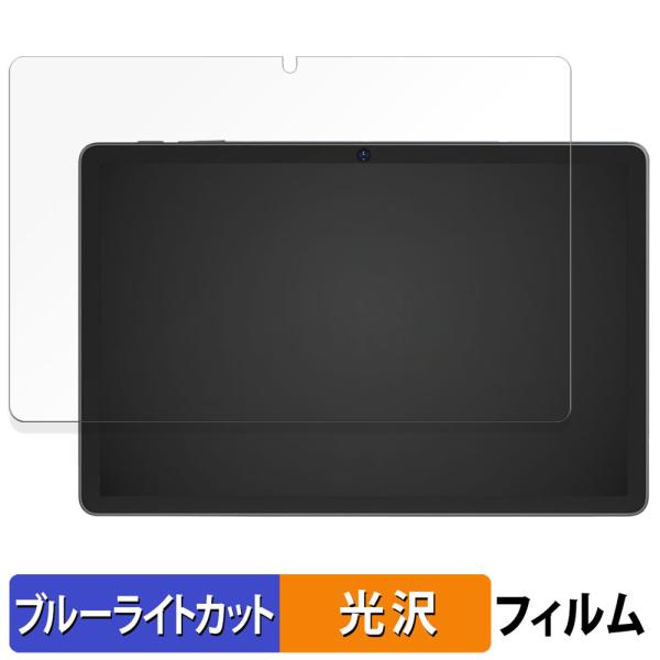 ◎ブルーライトカットブルーライトをあび過ぎると、眼精疲労の誘発体内リズムの乱れを引き起こす場合があると言われています。本製品は、ブルーライトを48％、紫外線を99.9%カットして、目の負担を軽減するため、長時間の作業に最適です。◎高い透過率...