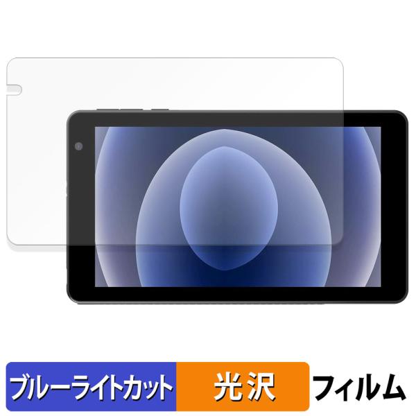 ◎ブルーライトカットブルーライトをあび過ぎると、眼精疲労の誘発体内リズムの乱れを引き起こす場合があると言われています。本製品は、ブルーライトを48％、紫外線を99.9%カットして、目の負担を軽減するため、長時間の作業に最適です。◎高い透過率...