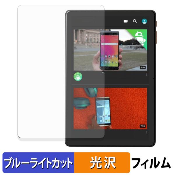 ◎ブルーライトカットブルーライトをあび過ぎると、眼精疲労の誘発体内リズムの乱れを引き起こす場合があると言われています。本製品は、ブルーライトを48％、紫外線を99.9%カットして、目の負担を軽減するため、長時間の作業に最適です。◎高い透過率...