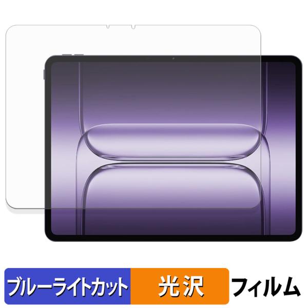 ◎ブルーライトカットブルーライトをあび過ぎると、眼精疲労の誘発体内リズムの乱れを引き起こす場合があると言われています。本製品は、ブルーライトを48％、紫外線を99.9%カットして、目の負担を軽減するため、長時間の作業に最適です。◎高い透過率...